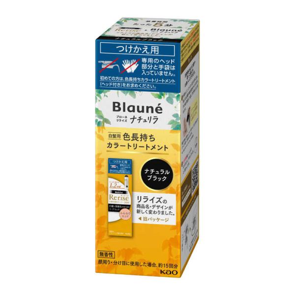 【発売日：2025年03月31日】花王 Kao コジマ コジマ電気 家電