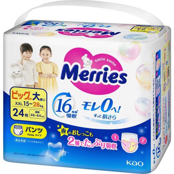 【発売日：2024年10月07日】花王 Kao コジマ コジマ電気 家電