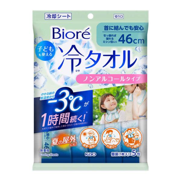 【発売日：2026年03月30日】