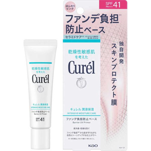 【発売日：2025年02月04日】花王 Kao コジマ コジマ電気 家電