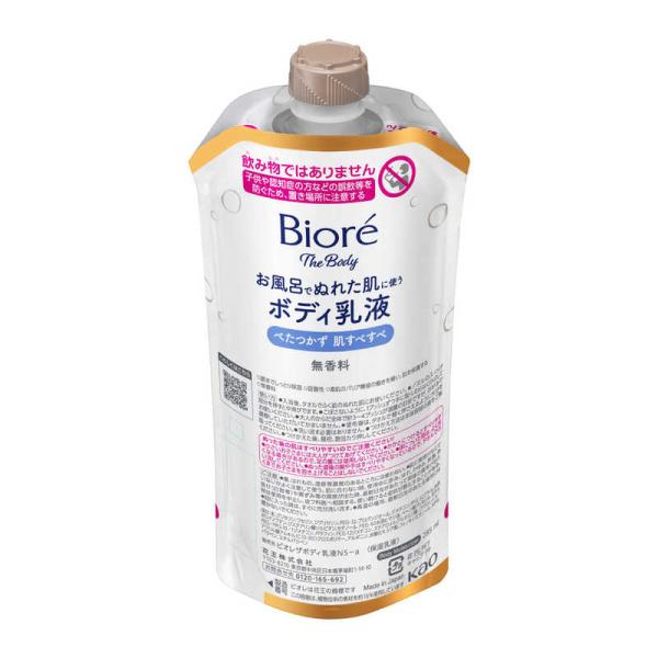 【発売日：2025年10月06日】花王 Kao コジマ コジマ電気 家電