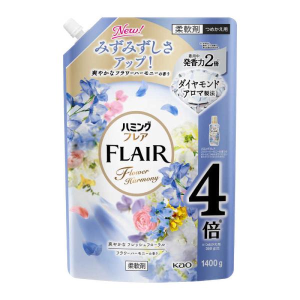 【発売日：2025年08月21日】花王 Kao コジマ コジマ電気 家電