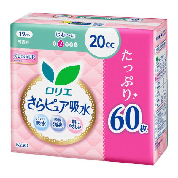 【発売日：2026年04月20日】