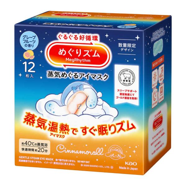 【発売日：2026年05月25日】