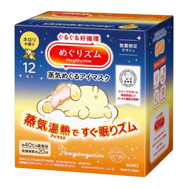 【発売日：2026年05月25日】