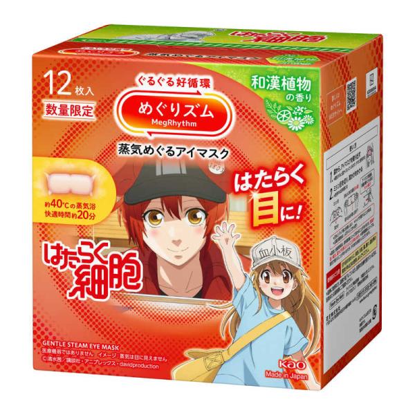 【発売日：2026年03月31日】