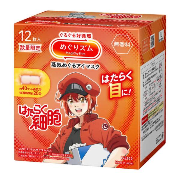 【発売日：2026年03月31日】