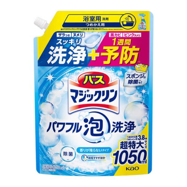 【発売日：2026年08月03日】