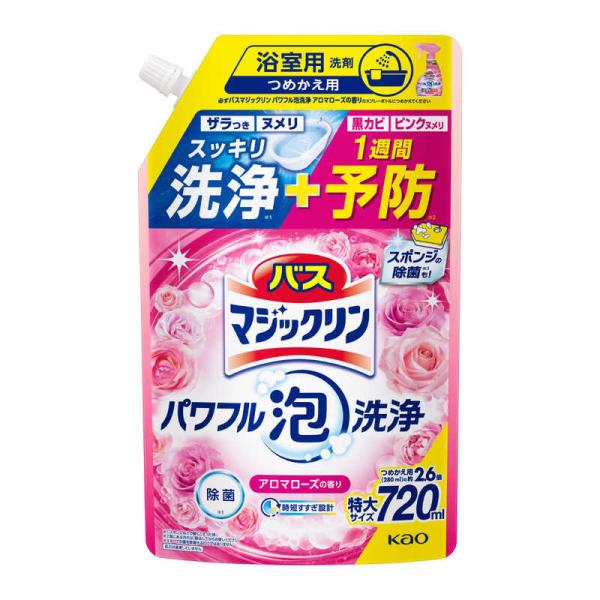 【発売日：2026年08月03日】