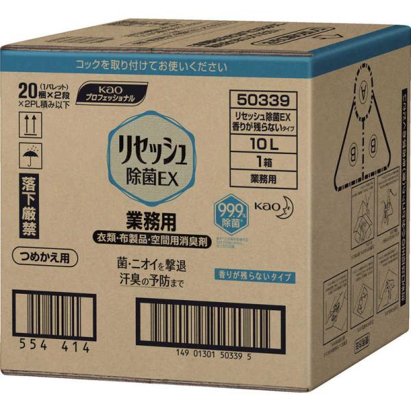 【発売日：2000年01月01日】花王 布用芳香・消臭剤 Ｋａｏ　kojima　コジマヤフー　コジマ電気