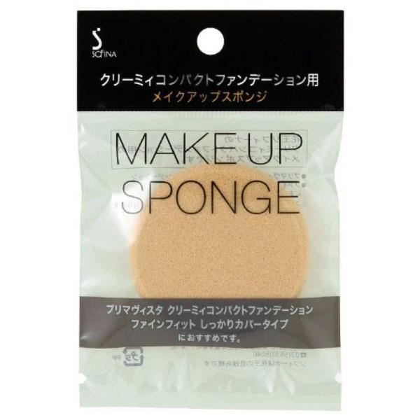 【発売日：2000年01月01日】コスメ 美容 ヘアケア メイク道具 パフ スポンジ　kojima　コジマヤフー　コジマ電気