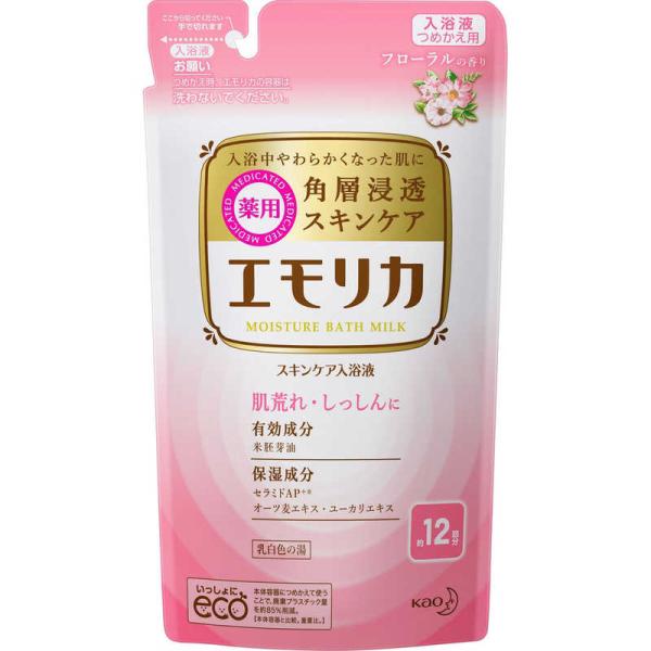 【発売日：2009年10月05日】花王 Kao 入浴剤温浴　kojima　コジマヤフー　コジマ電気