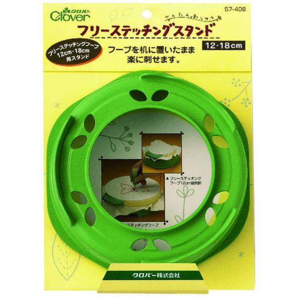 【発売日：2023年02月10日】クロバー Clover 工具用品 工具 DIY 57408 コジマ コジマ電気 家電