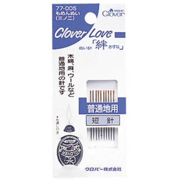 【発売日：2023年03月13日】クロバー Clover ぬい針 縫い針 手縫い針 裁縫 仕立て 手作り入学準備 入園準備 お道具袋 ハンドメイド 77005 コジマ コジマ電気 家電