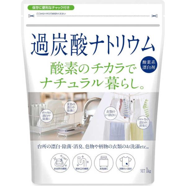 【発売日：2022年09月01日】台所洗剤 洗浄用品 キッチン用除菌剤　kojima　コジマヤフー　コジマ電気