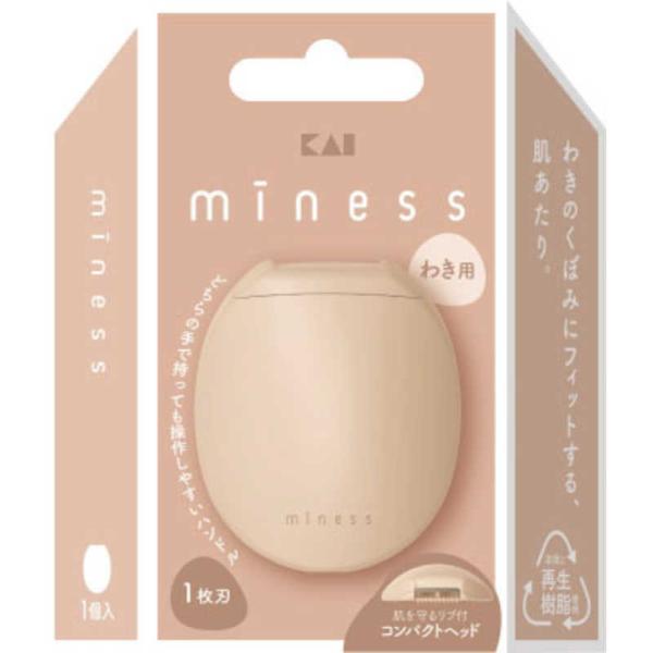 【発売日：2024年10月01日】貝印 Kai Corporation コジマ コジマ電気 家電