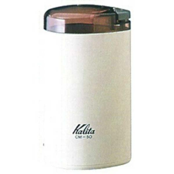 【発売日：2015年07月31日】カリタ コーヒーミル　kojima　コジマヤフー　コジマ電気