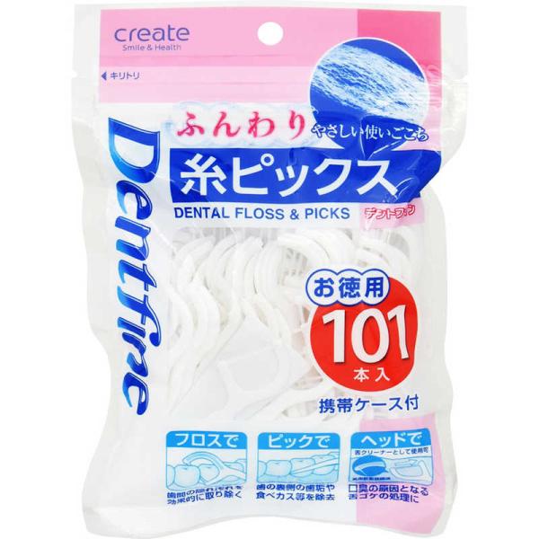 【発売日：2018年09月01日】クリエイト オーラルケア用品（消耗品）　kojima　コジマヤフー　コジマ電気