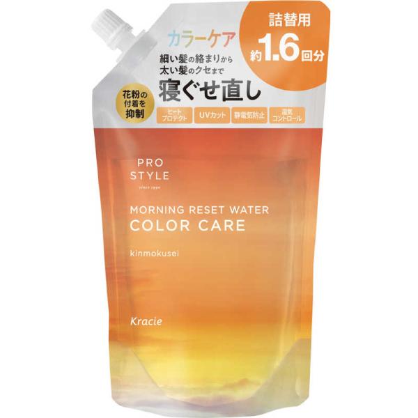 【発売日：2023年09月22日】クラシエ Kracie スタイリング スタイリング剤 ヘアスタイル ヘアスタイリング剤 キープ キープ力 ヘアセット セット 髪 ヘアメイク メイク おしゃれ 美容 コジマ コジマ電気 家電
