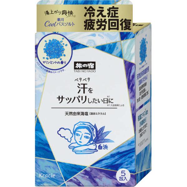 【発売日：2026年04月03日】