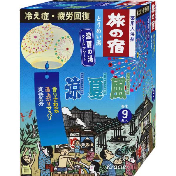 【発売日：2026年04月03日】