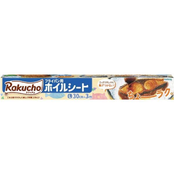 【発売日：2026年03月02日】