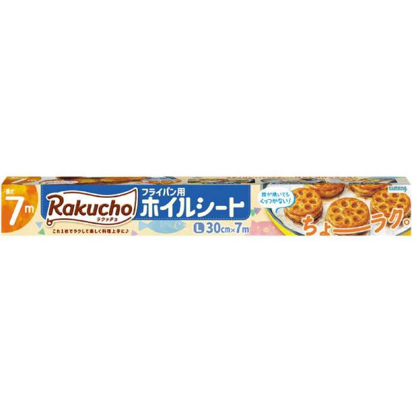 【発売日：2026年03月02日】