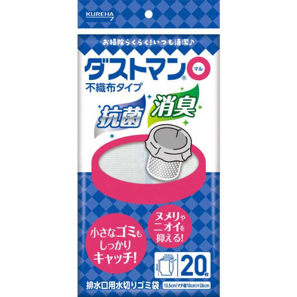 【発売日：2025年09月22日】シンク コンロ用品 三角コーナー　kojima　コジマヤフー　コジマ電気