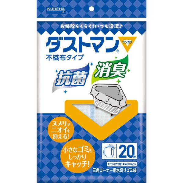 【発売日：2025年09月22日】シンク コンロ用品 三角コーナー　kojima　コジマヤフー　コジマ電気