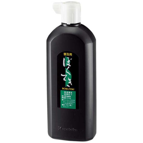 【発売日：2019年01月01日】呉竹 Kuretake クレタケ 書道用品　kojima　コジマヤフー　コジマ電気