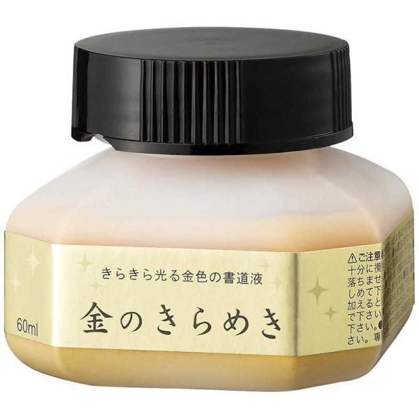 【発売日：2021年01月04日】呉竹 Kuretake クレタケ 書道用品　kojima　コジマヤフー