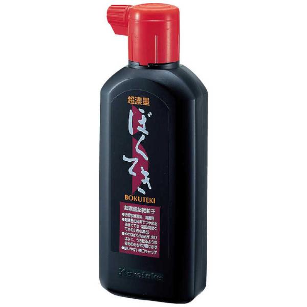 【発売日：2019年01月01日】呉竹 Kuretake クレタケ 書道用品　kojima　コジマヤフー　コジマ電気