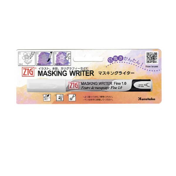 【発売日：2024年11月10日】呉竹 Kuretake クレタケ kojima　コジマヤフー　コジマ電気