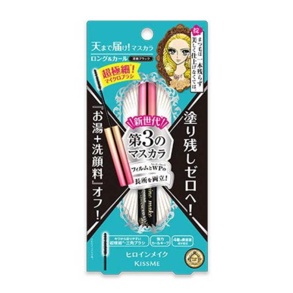 【発売日：2020年08月17日】ポイントメイク コスメ ヒロインメイクSPマイクロAF01 コジマ コジマ電気 家電