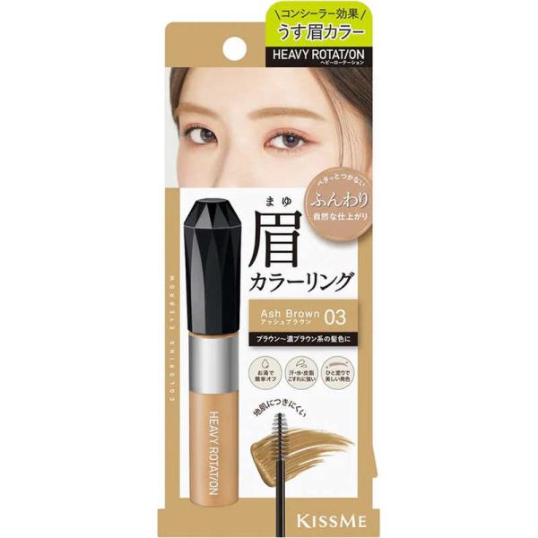 【発売日：2024年09月09日】コスメ 美容 ヘアケア メイクアップ マスカラ　kojima　コジマヤフー　コジマ電気