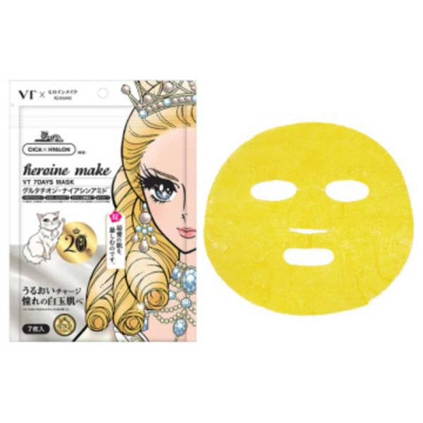 【発売日：2025年06月23日】コスメ 美容 ヘアケア スキンケア パック　kojima　コジマヤフー　コジマ電気