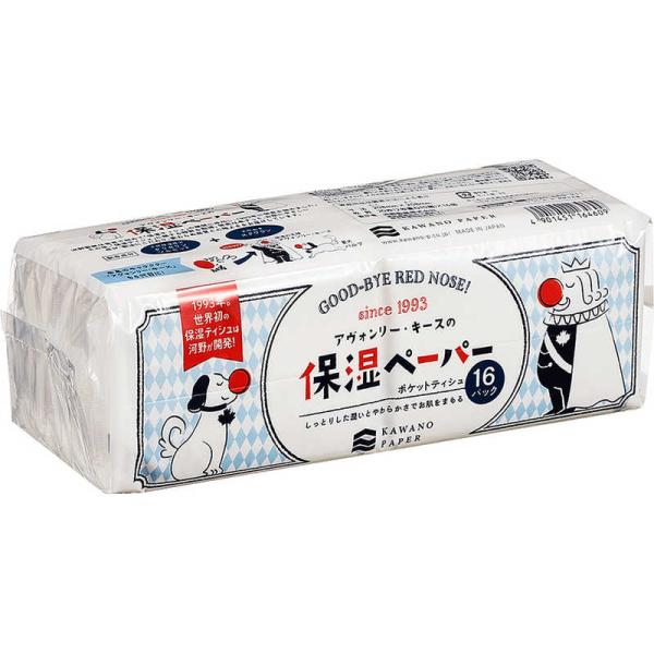 【発売日：2023年06月14日】衛生日用品 ティッシュペーパー ボックスティッシュ　kojima　コジマヤフー　コジマ電気