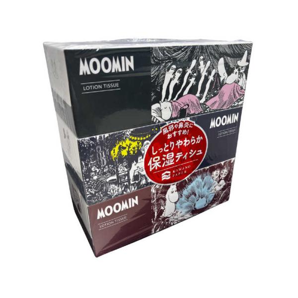 【発売日：2025年11月04日】衛生日用品 ティッシュペーパー ポケットティッシュ　kojima　コジマヤフー　コジマ電気