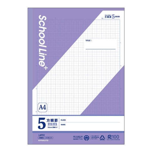 【発売日：2025年01月08日】文具 ステーショナリー ノート メモ帳 ノート　kojima　コジマヤフー　コジマ電気