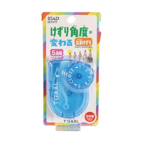 【発売日：2022年11月17日】クツワ KUTSUWA 文具 文房具 鉛筆削り コジマ コジマ電気 家電