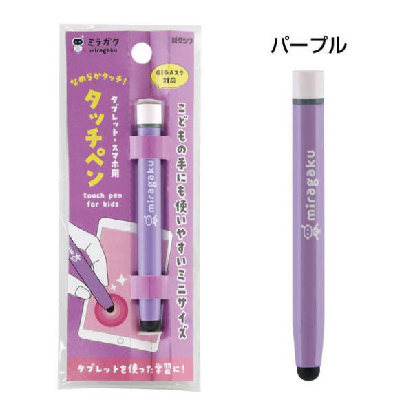 【発売日：2021年04月17日】クツワ KUTSUWA 筆記具用品　kojima　コジマヤフー　コジマ電気