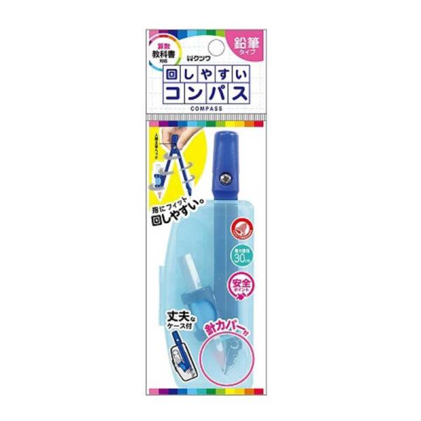【発売日：2022年11月17日】クツワ KUTSUWA コジマ kojima コジマヤフー コジマ電気