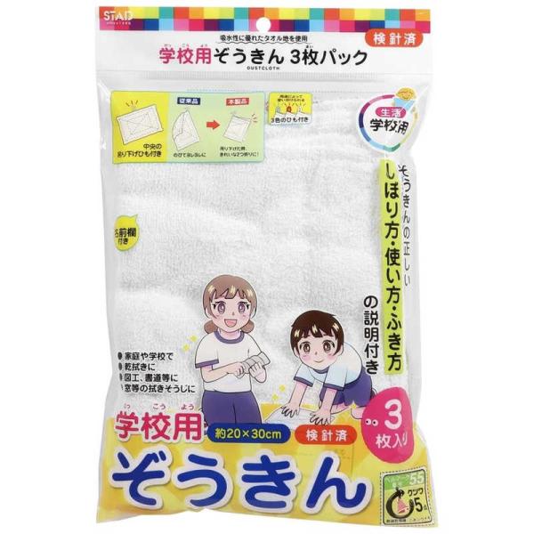 【発売日：2024年02月24日】クツワ KUTSUWA コジマ コジマ電気 家電