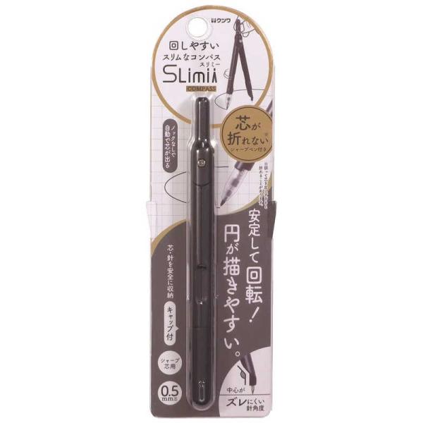 【発売日：2023年05月21日】クツワ KUTSUWA 文房具 オフィス用品 学習 CP233BK コジマ コジマ電気 家電