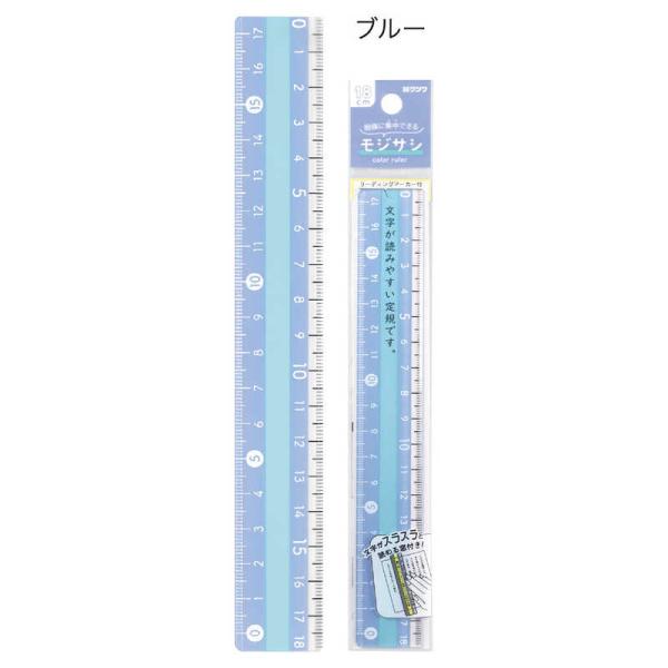 【発売日：2023年03月31日】クツワ KUTSUWA 文房具 オフィス用品 学習 KB034BL コジマ コジマ電気 家電