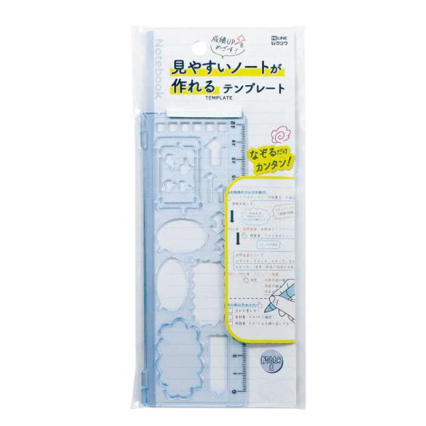【発売日：2025年10月03日】文具 ステーショナリー 定規 製図用品 直線 方眼定規　kojima　コジマヤフー　コジマ電気