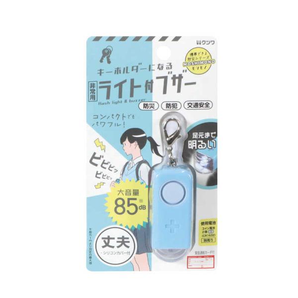 【発売日：2025年11月22日】