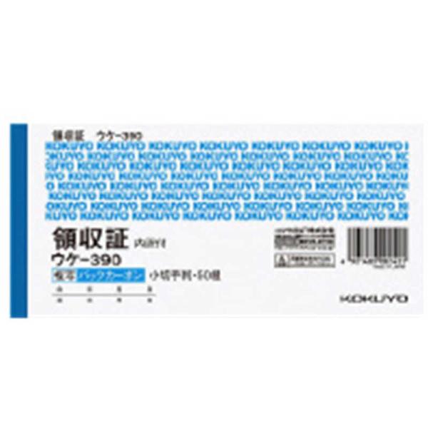 【発売日：2020年02月12日】KOKUYO コクヨ 伝票　kojima　コジマヤフー