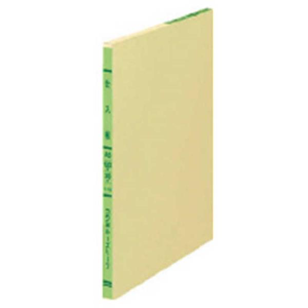 【発売日：2020年02月12日】KOKUYO コクヨ コジマ kojima コジマヤフー コジマ電気