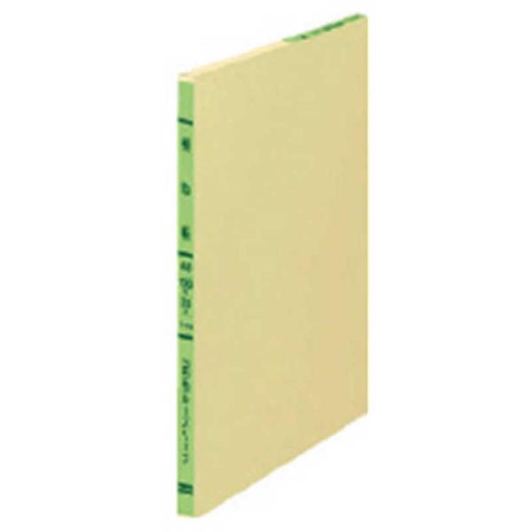 【発売日：2020年02月12日】KOKUYO コクヨ コジマ kojima コジマヤフー コジマ電気